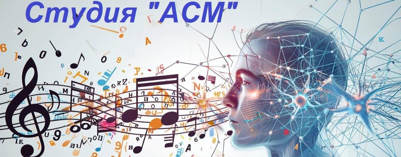 ACM-AGenT Creative Master