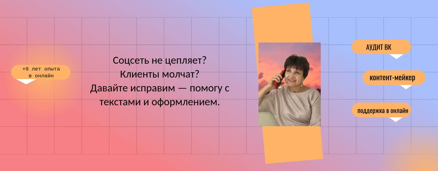 Инвестиция в себя