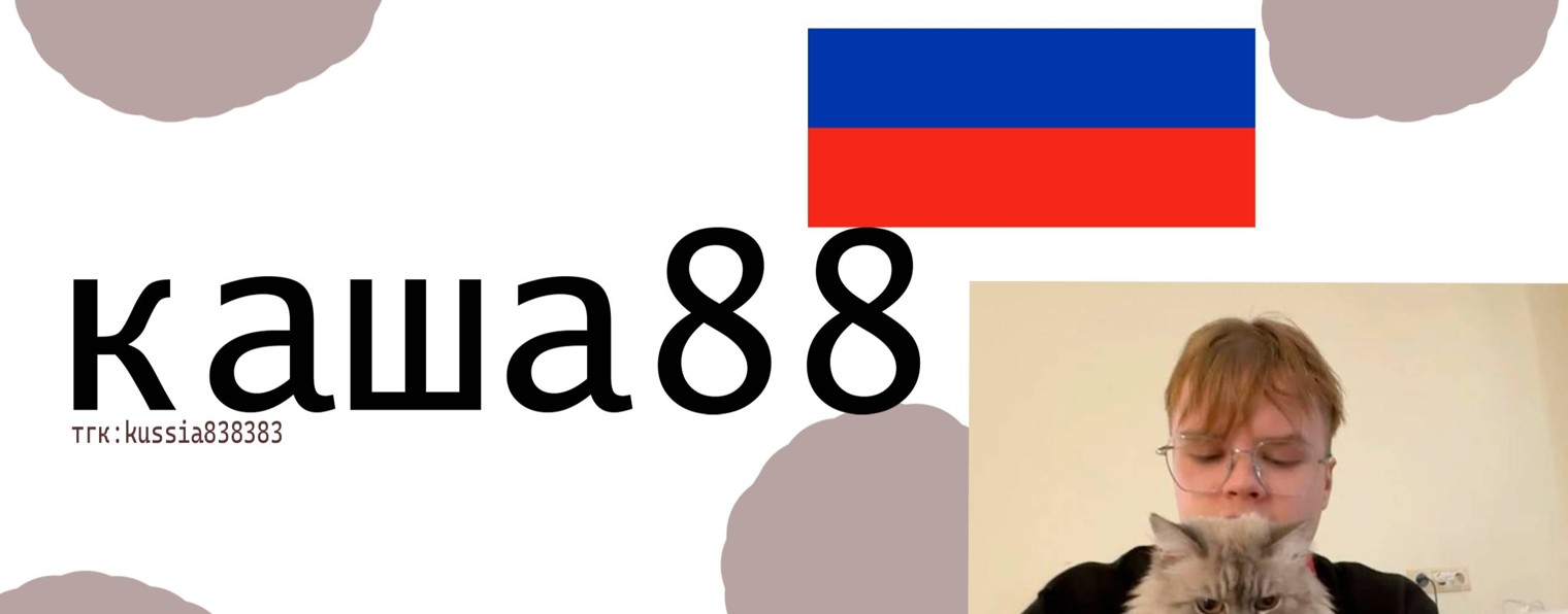 Kuissa88_narezkii