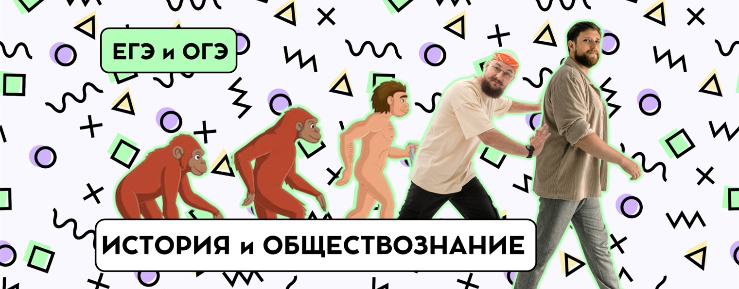 Учительская | Александр Кочетков