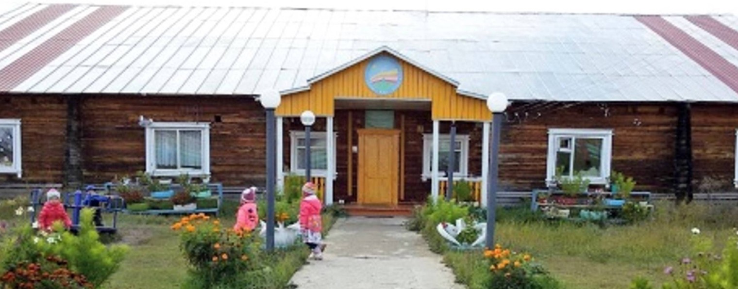 МБДОУ "Детский сад "Кустук" с.Партизан