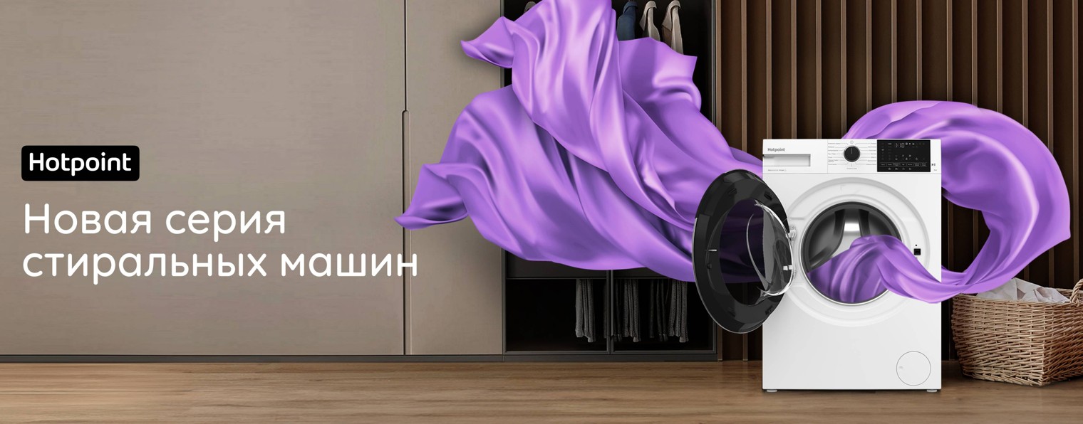 Hotpoint Russia