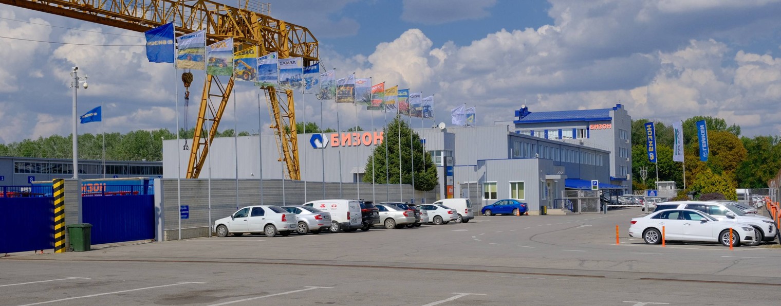 Бизон TV