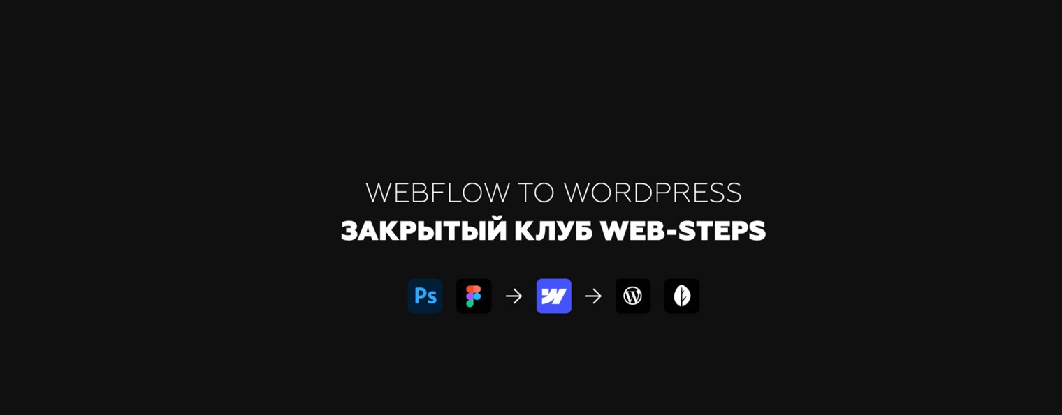 Платформа Emdesell
