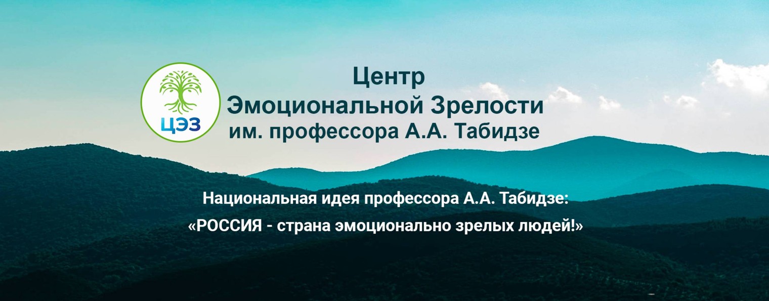 Ирина Табидзе