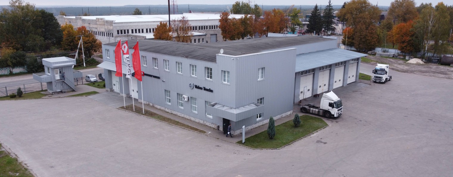 НАВЛЯ ТРАК ЦЕНТР