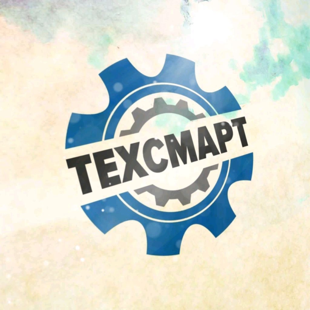 ТЕХСМАРТ