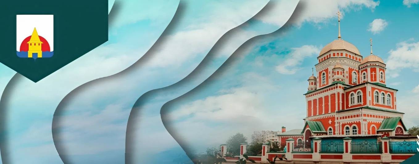 Администрация МО "Город Новоульяновск"