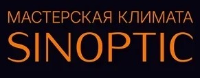 Мастерская климата "Sinoptic"