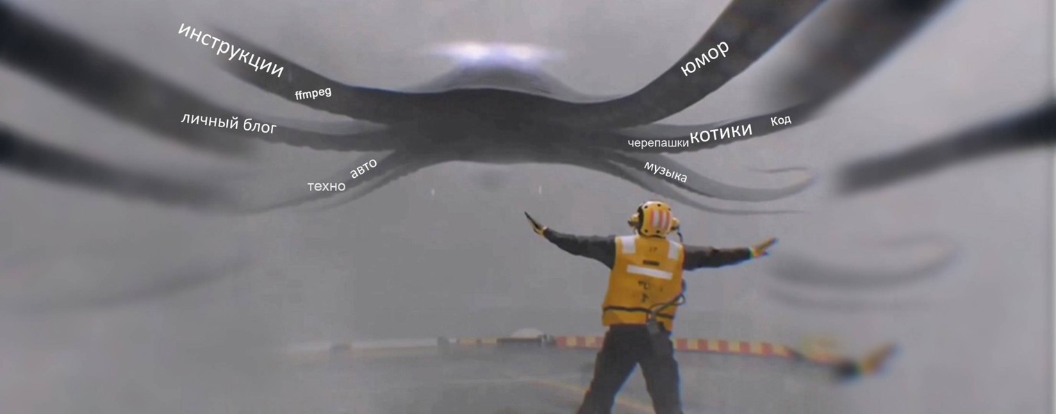 Вспомнить Всё