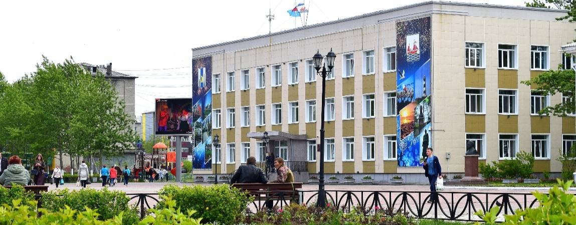 Администрация Поронайского МО СО