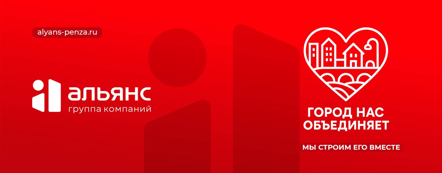 Группа компаний "Альянс"