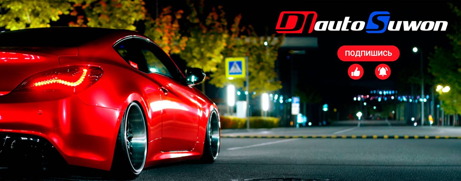 DI auto Suwon