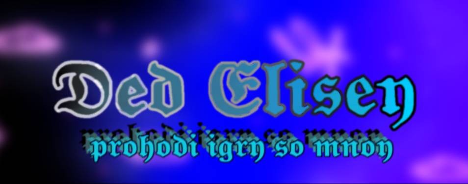 𝙳𝚎𝚍 𝙴𝚕𝚒𝚜𝚎𝚢