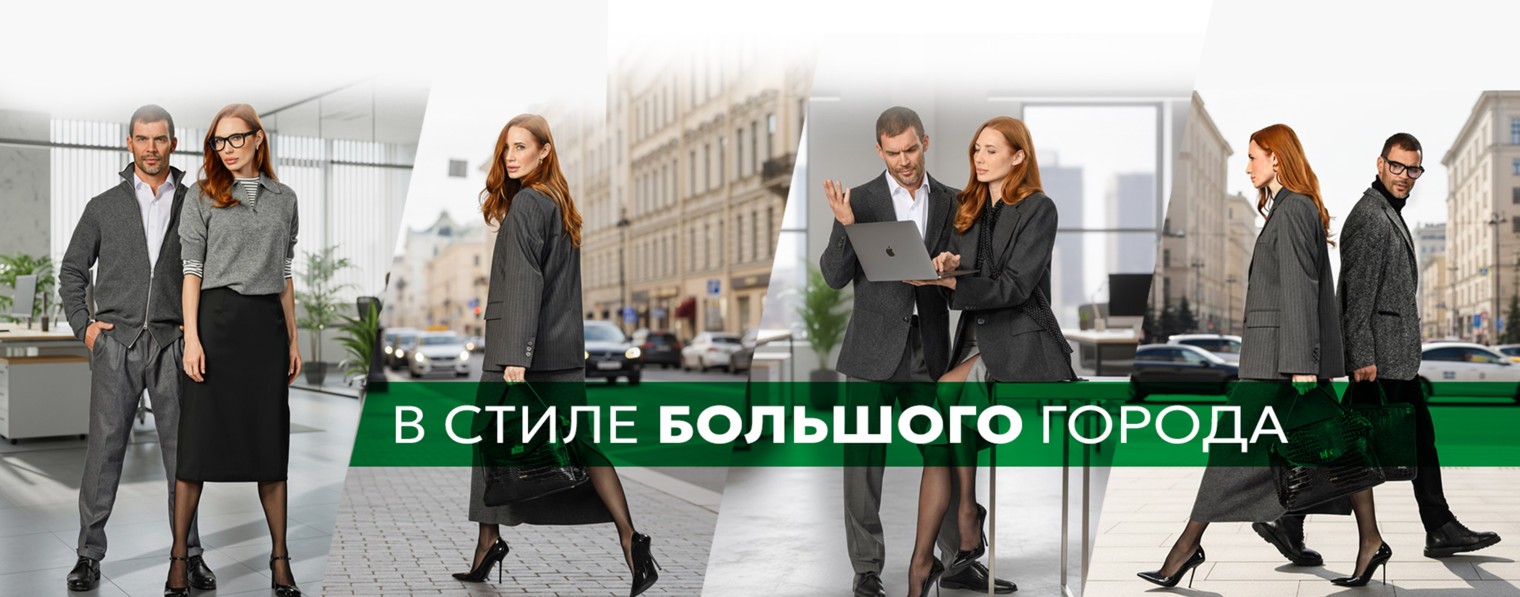 Торговый дом Холдинг-Центр