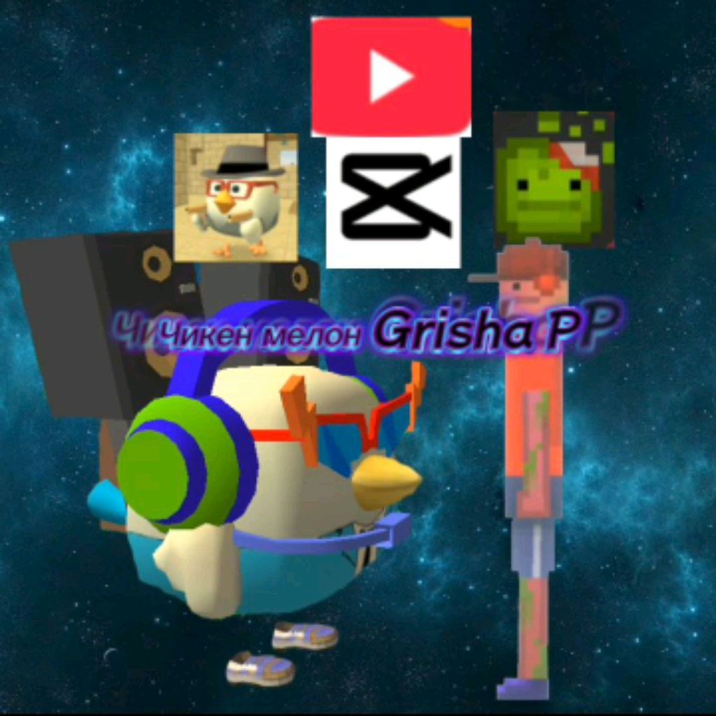 Чикен Мелон Grisha P