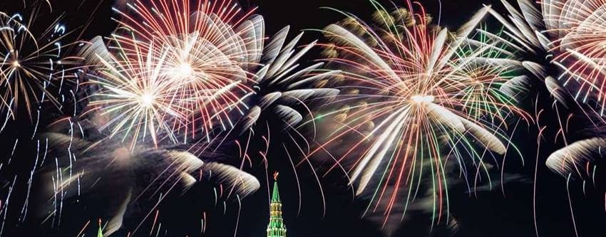 Салют России