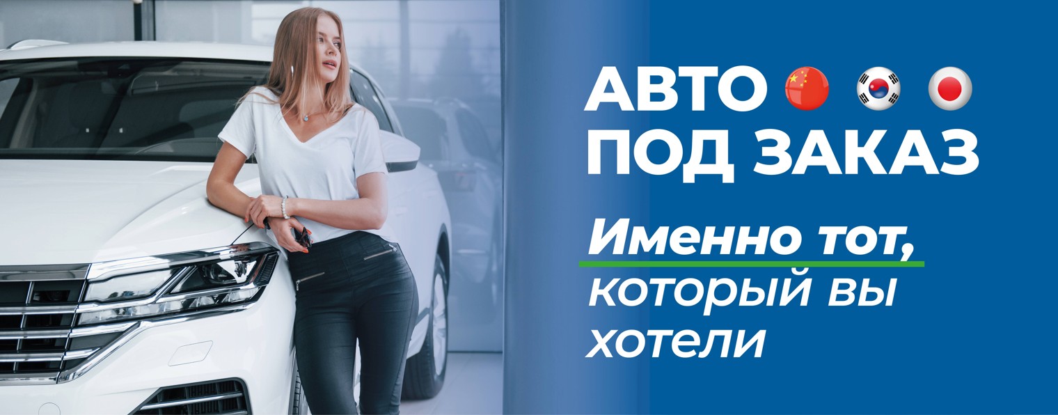 Baikal Auto