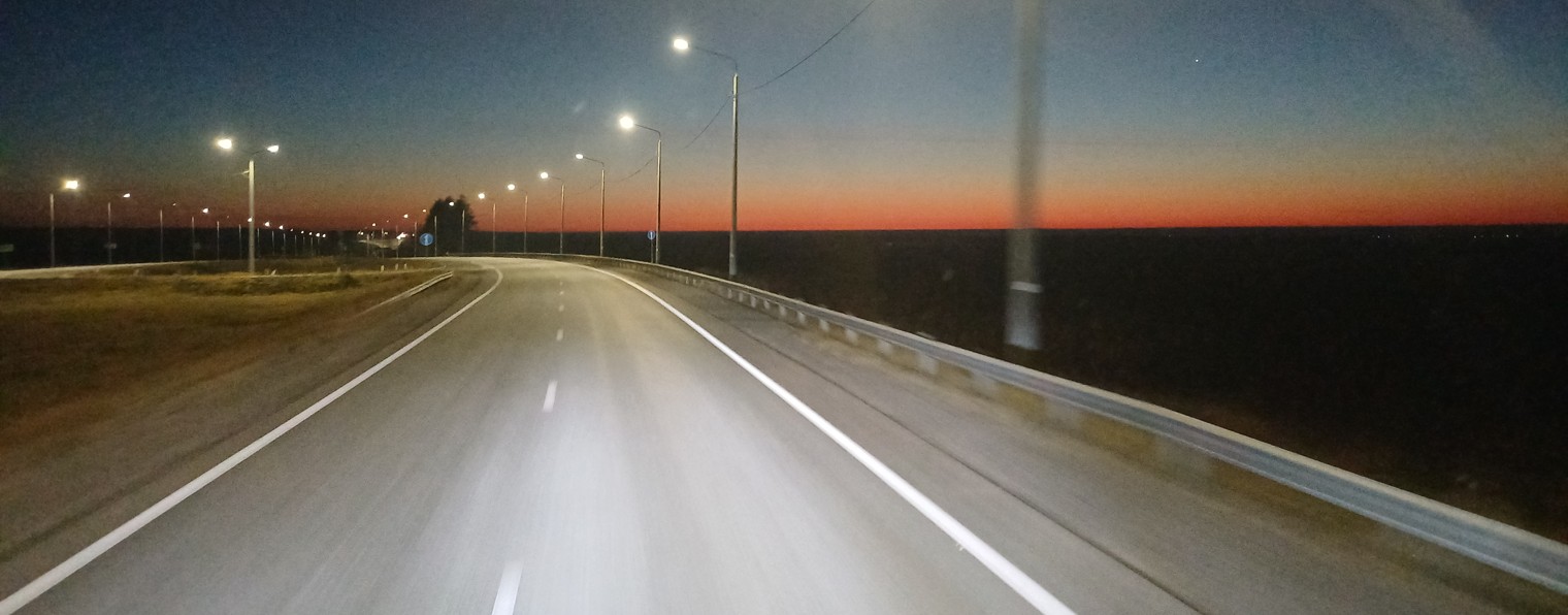 Вкусный Рейс