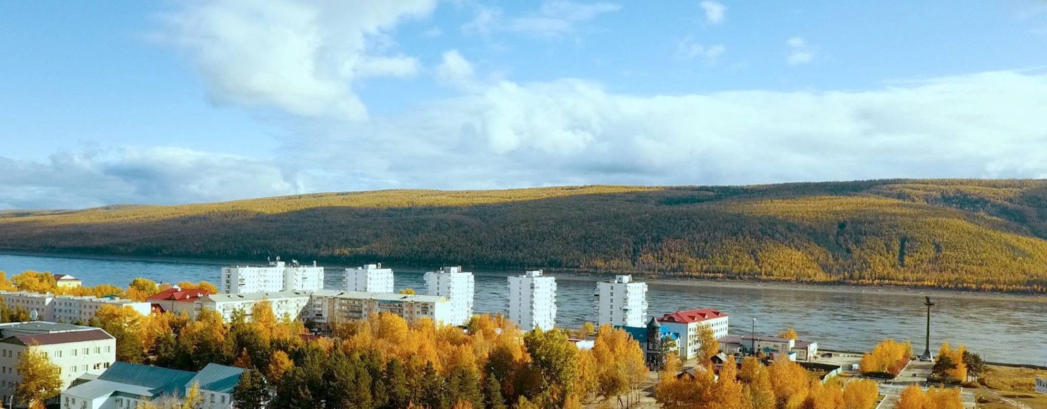 Ленский район