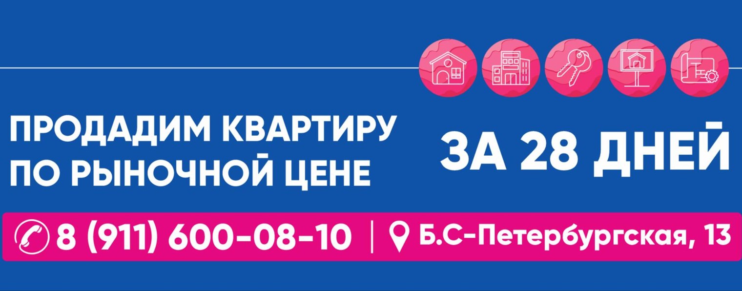 АН Деловая недвижимость