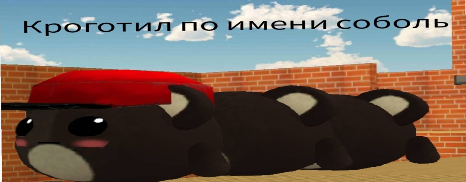 Соболь54k『໐†』✠ [🥞🦴 ] [🌀🦔🟦] [💔✨]