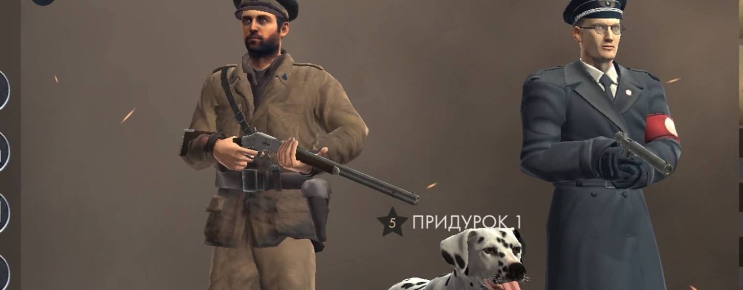 СТАС ПОБЕДА