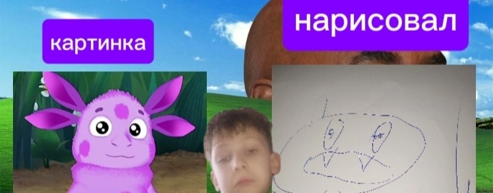 Артур Пиликсандрович
