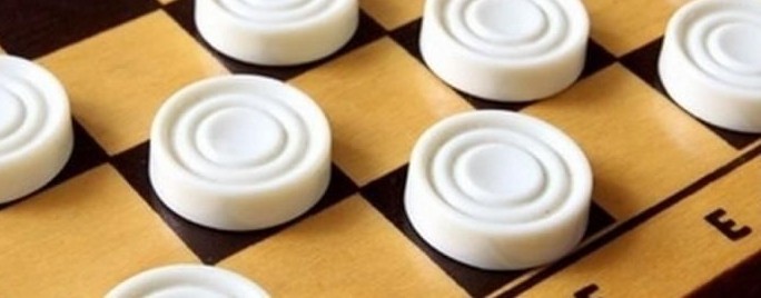 Шашки олайн