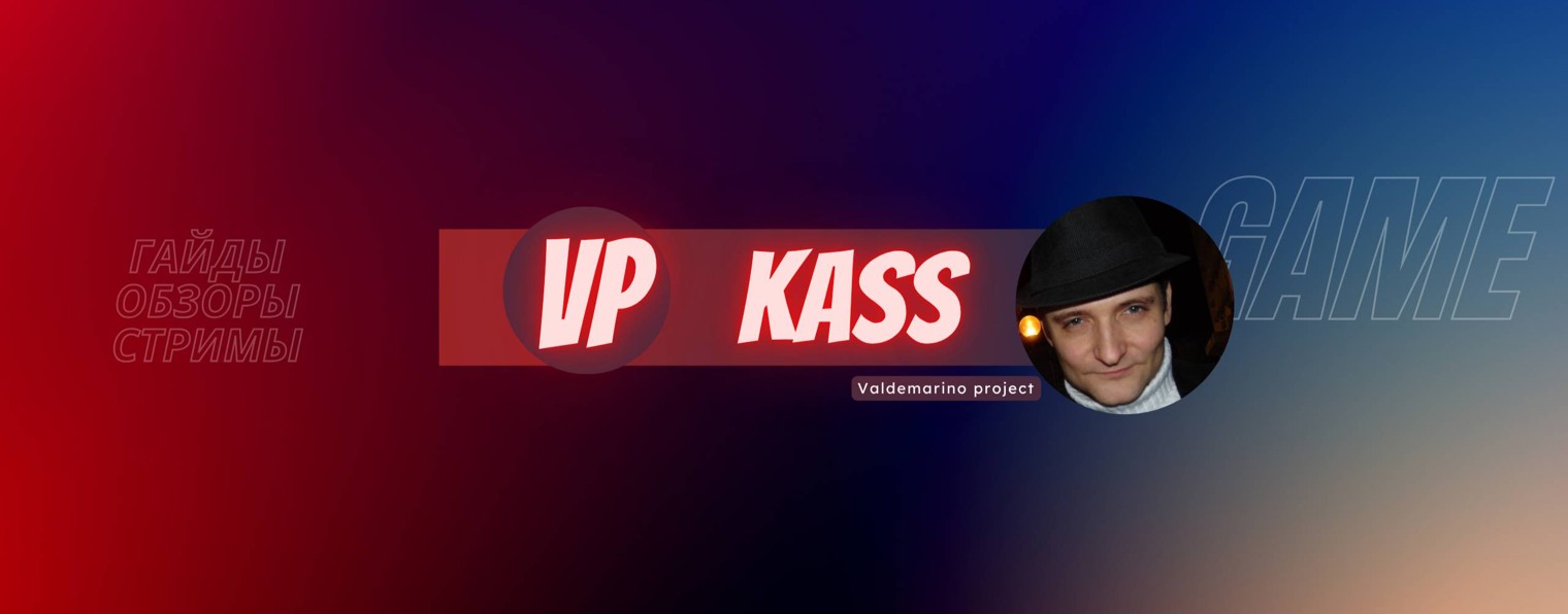 vpkass