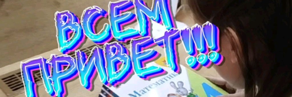 Маша за Ниндзяго!