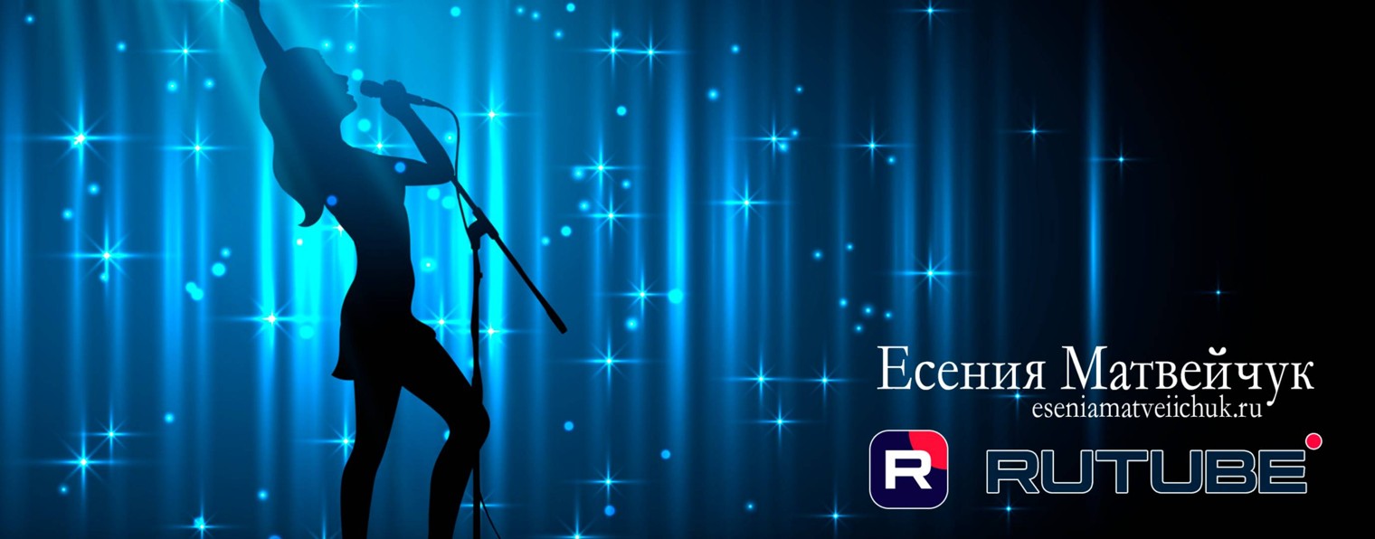 Есения Матвейчук | Esenia Matveiichuk