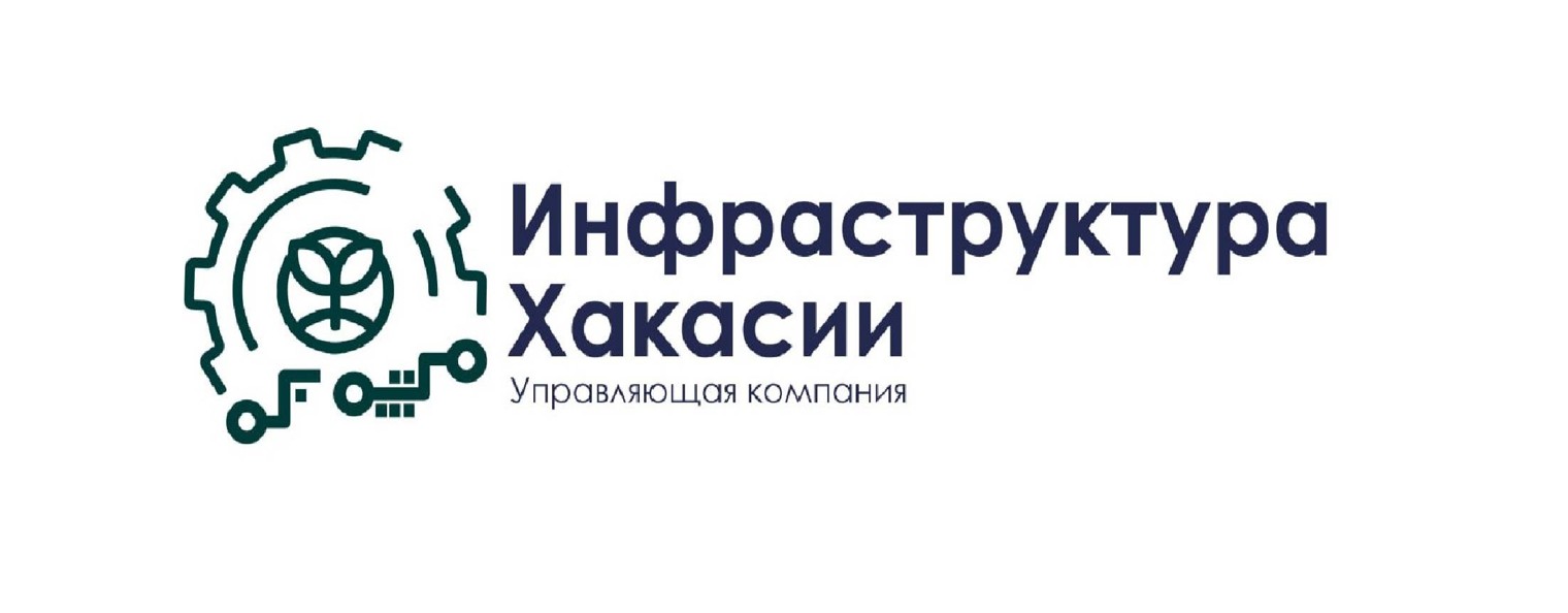 УК "Инфраструктура Хакасии"