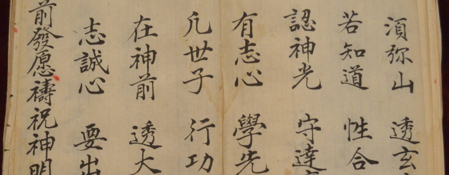 Центр кросскультурных исследований