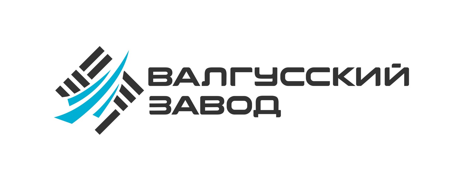 Валгусский завод