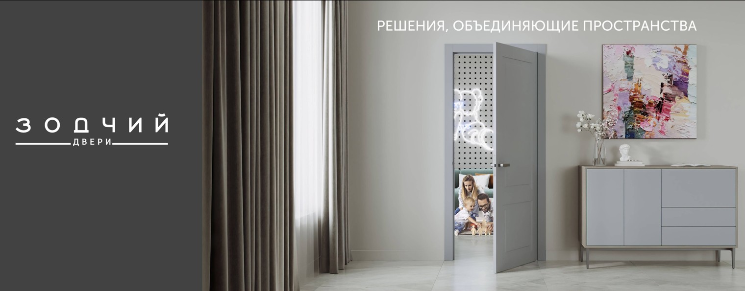 Фабрика "Двери Зодчий"