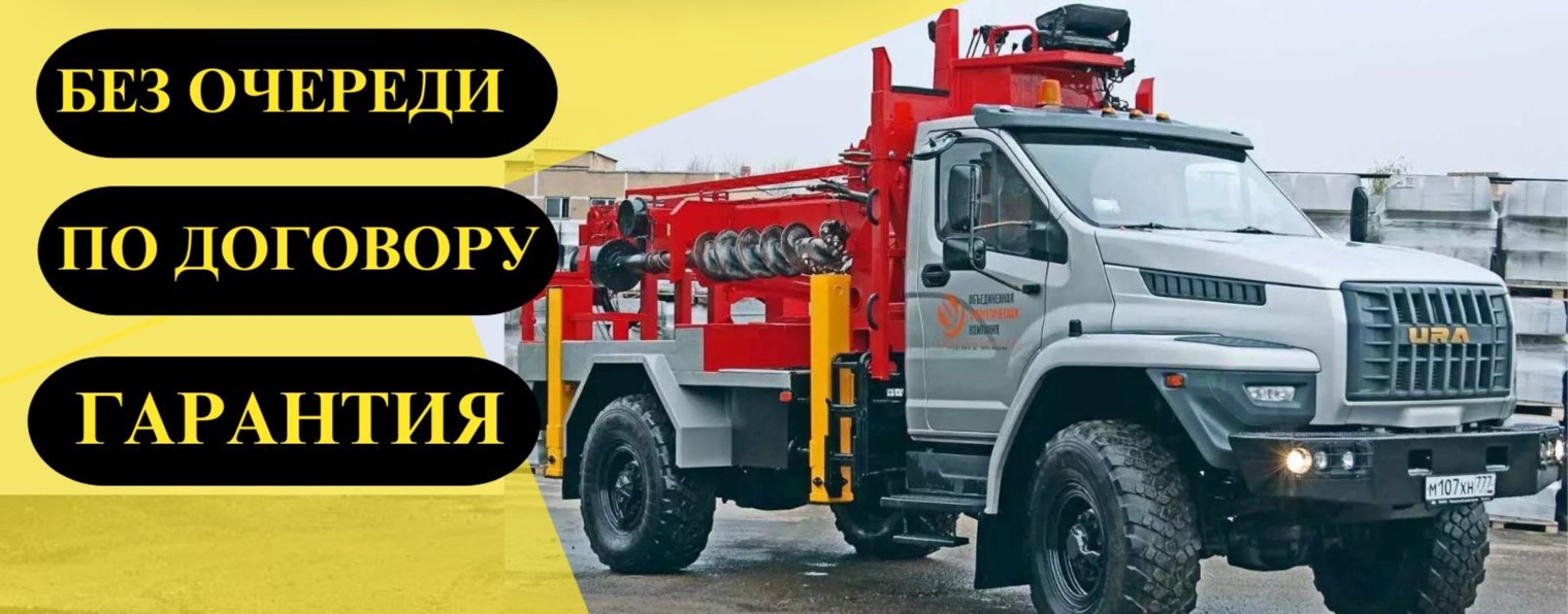 БУРЕНИЕ СКВАЖИН  🇷🇺БУРОВОЙ ХОЛДИНГ ✅