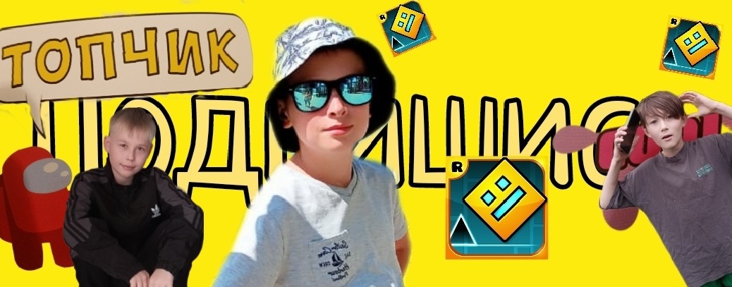 Студия кайфа