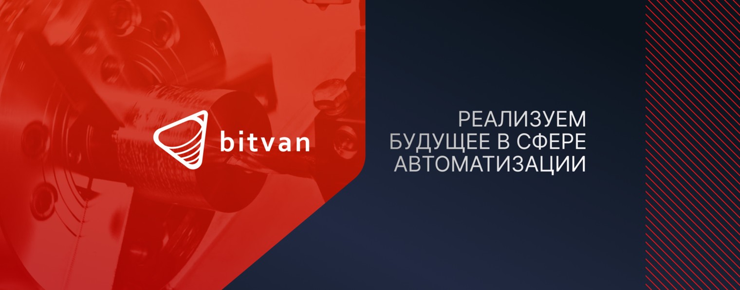 bitvan_company