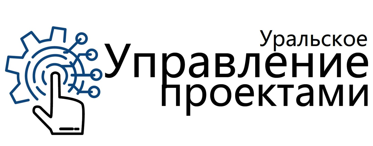 Уральское управление социально значимыми проектами