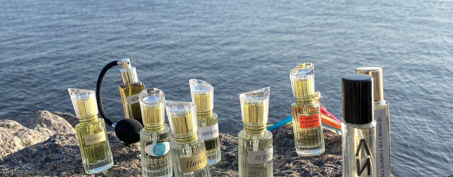 КСЕНИЯ АЛЬТЕР парфюмер