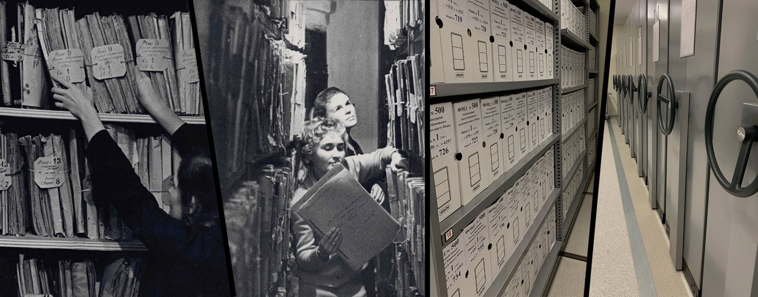 Архивная служба Югры