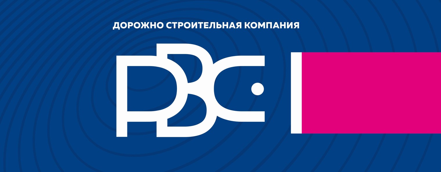 РВС 1
