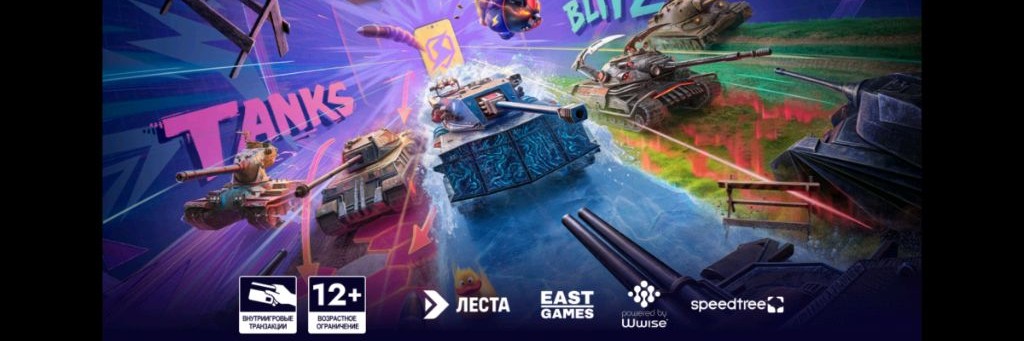 Костян Tanks Blitz