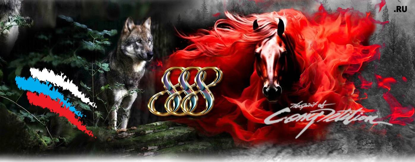 Жека (Вагнера ᴿᵁ)