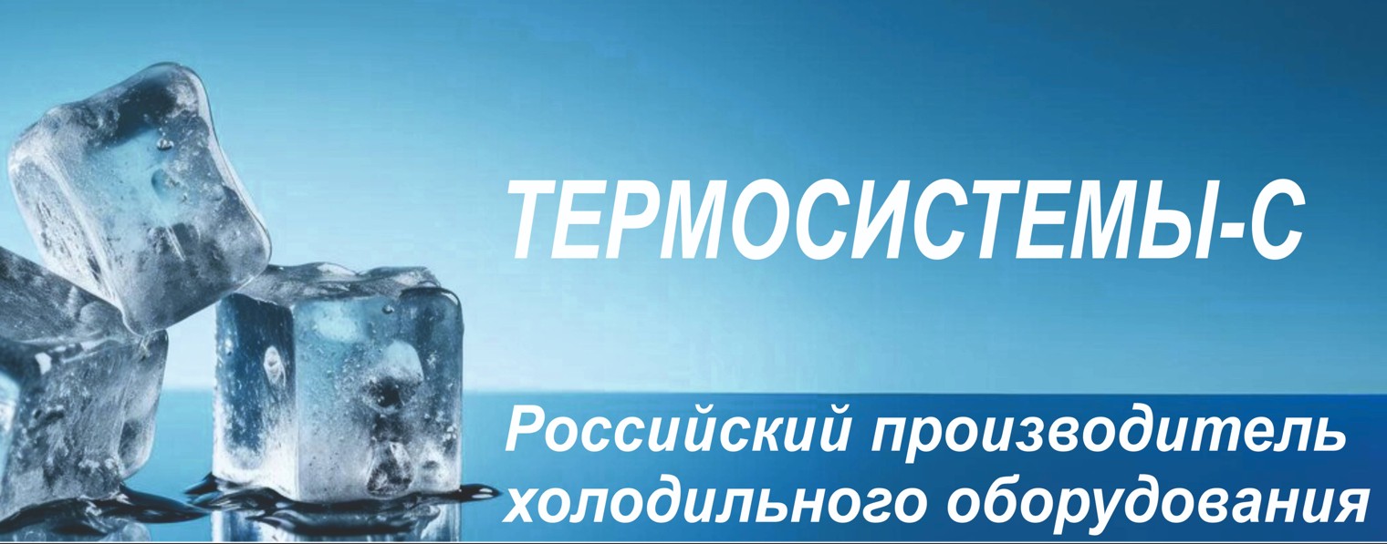 TERMO