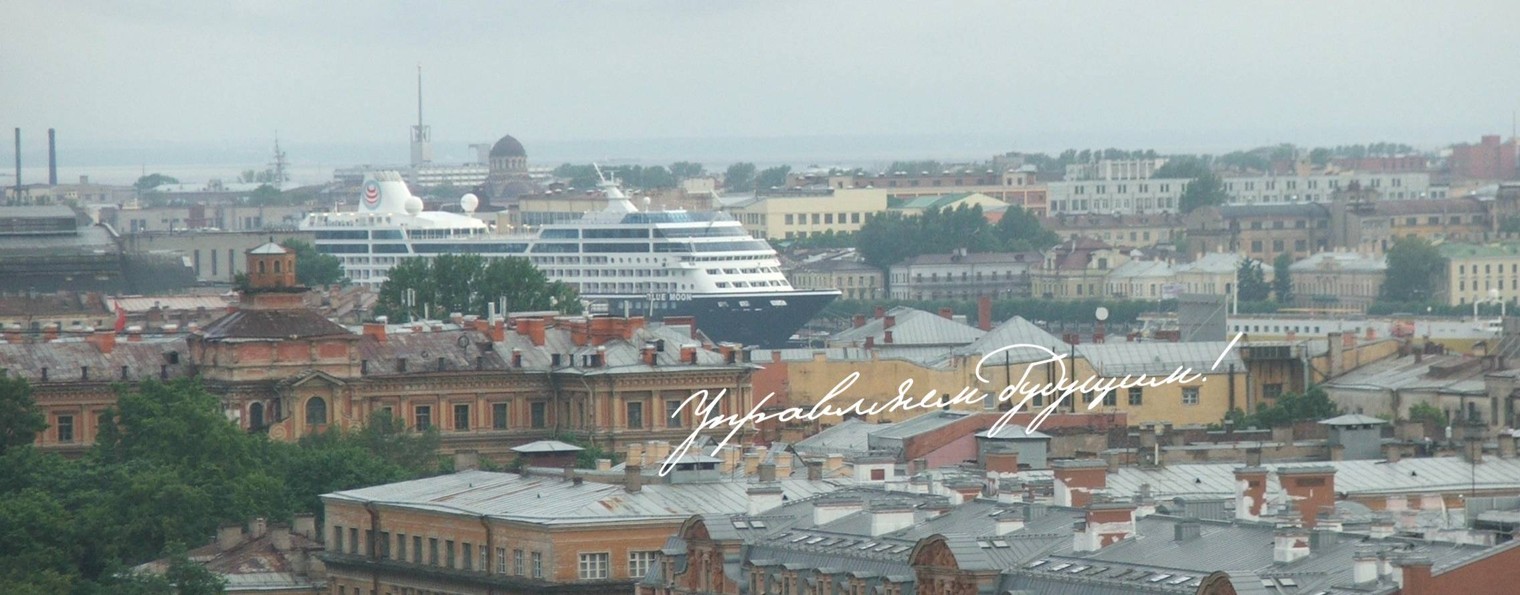 Столичный Эксперт Недвижимости