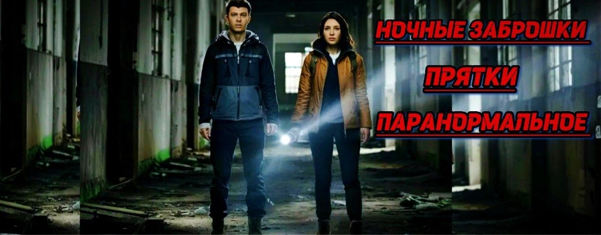 ПАРА НОРМАЛЬНЫЕ