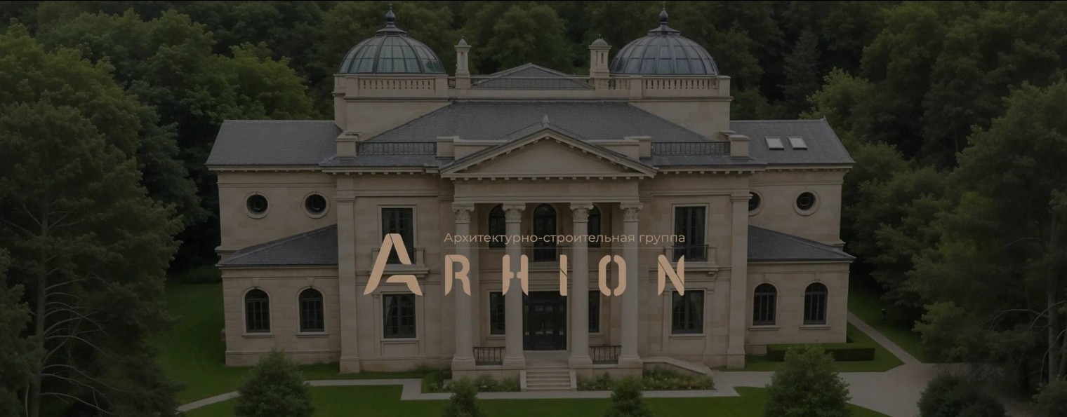 Архион - Проекты домов и строительство