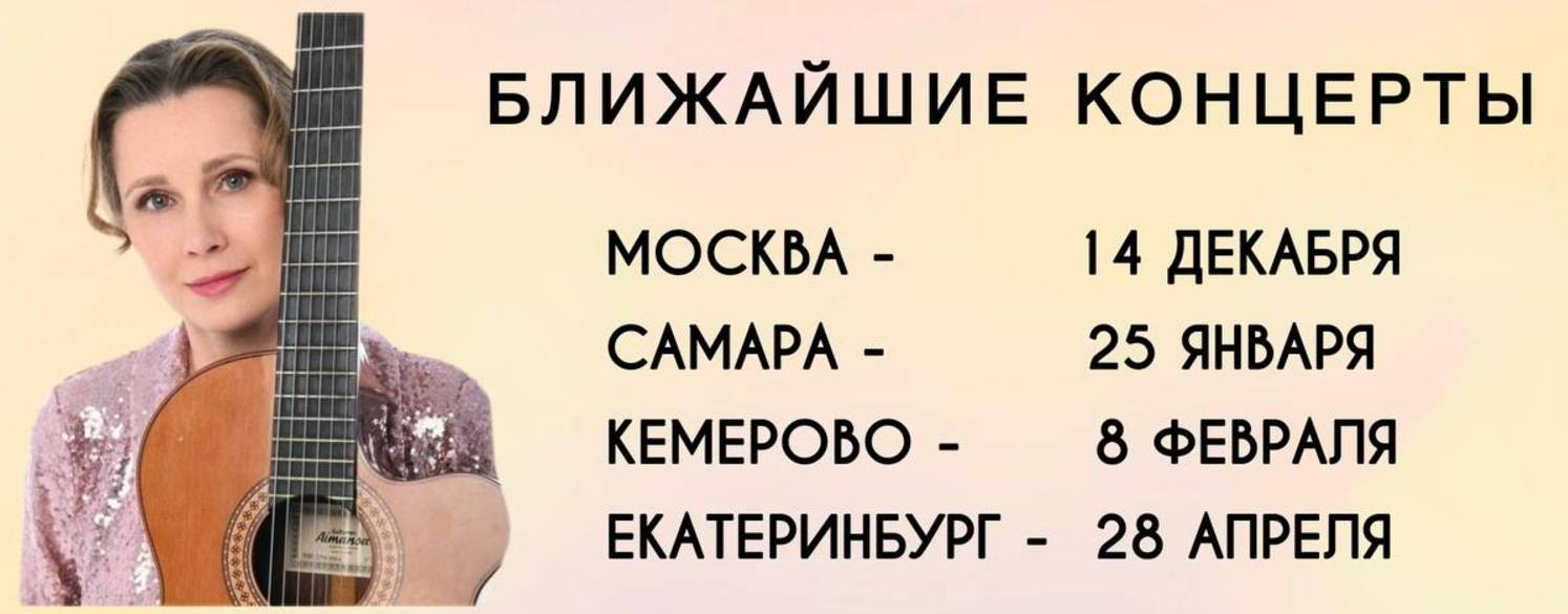 Светлана Копылова